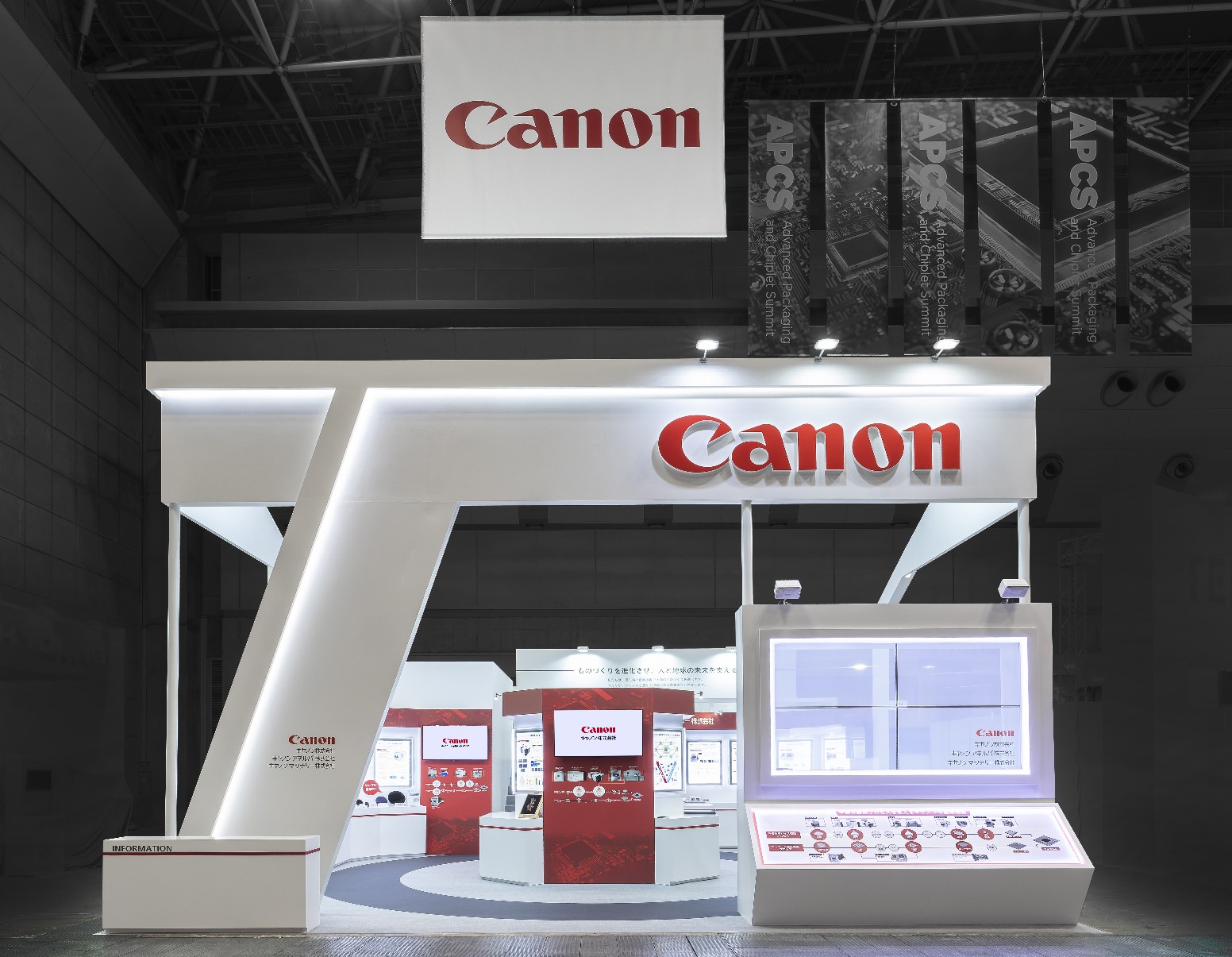 Barrier Free 2024 Ended with Great Success! | SAKURA International Inc.